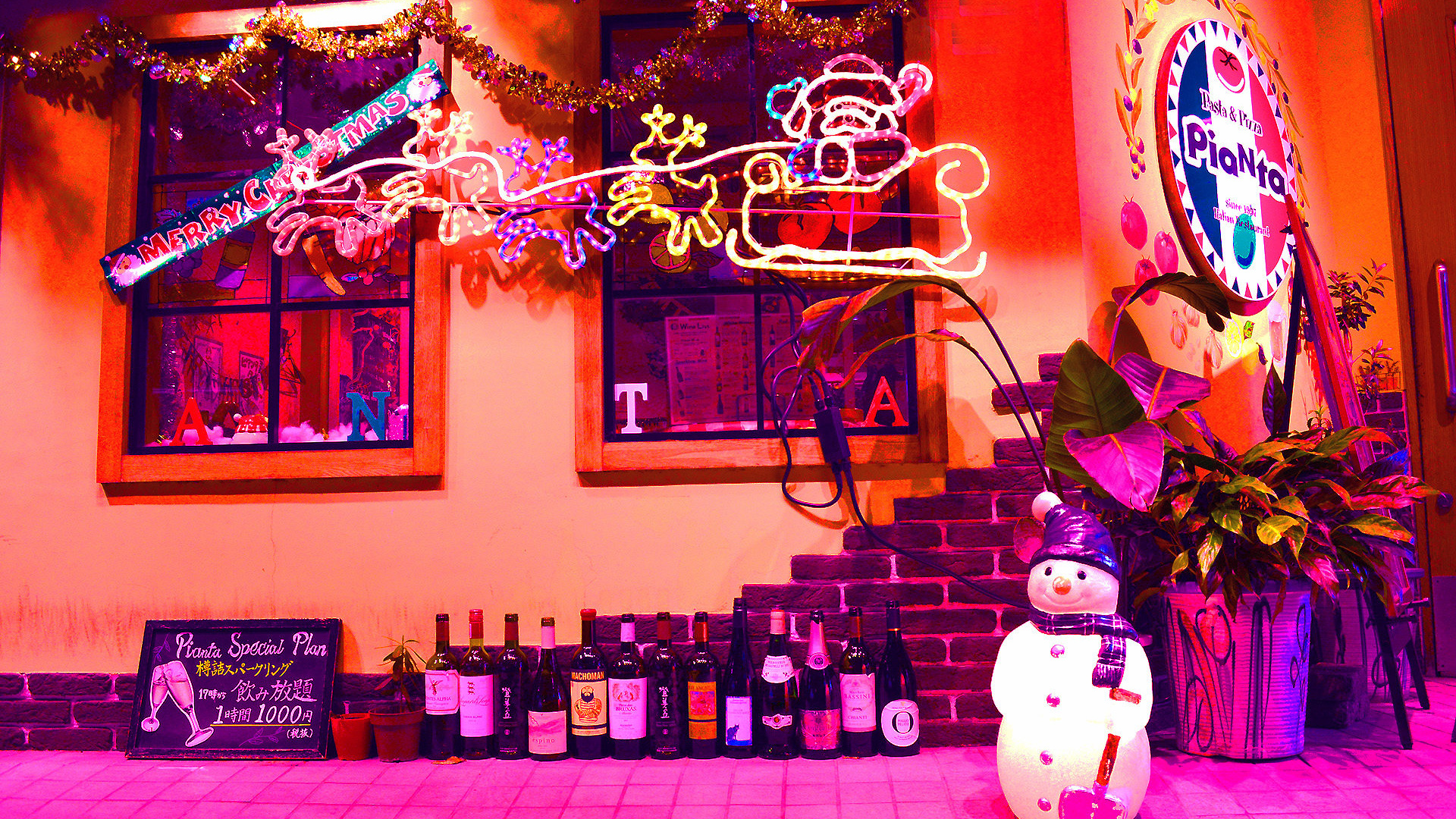 X'mas - Desktop Wallpaper X'mas - Desktop Wallpaper